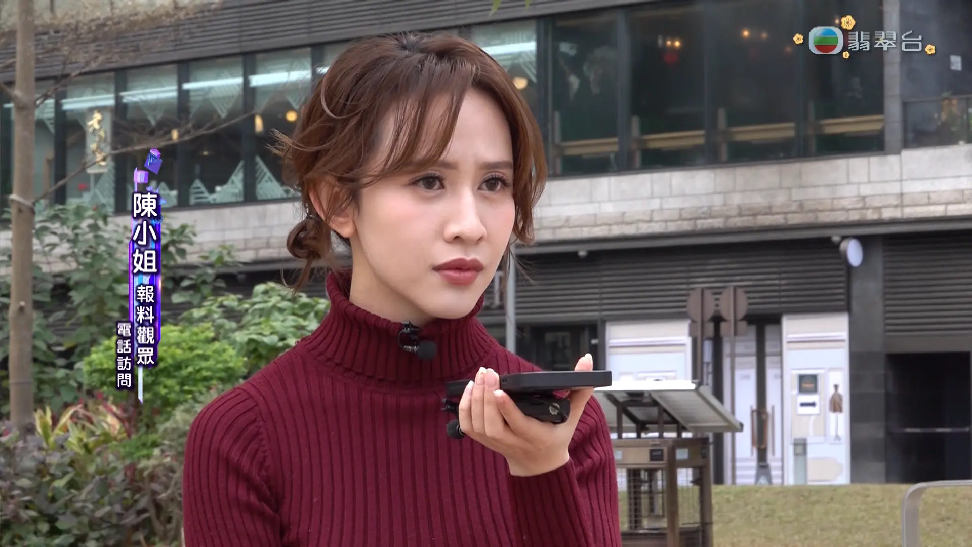 [TVB] 東張西望討論區 (206) | LIHKG 討論區