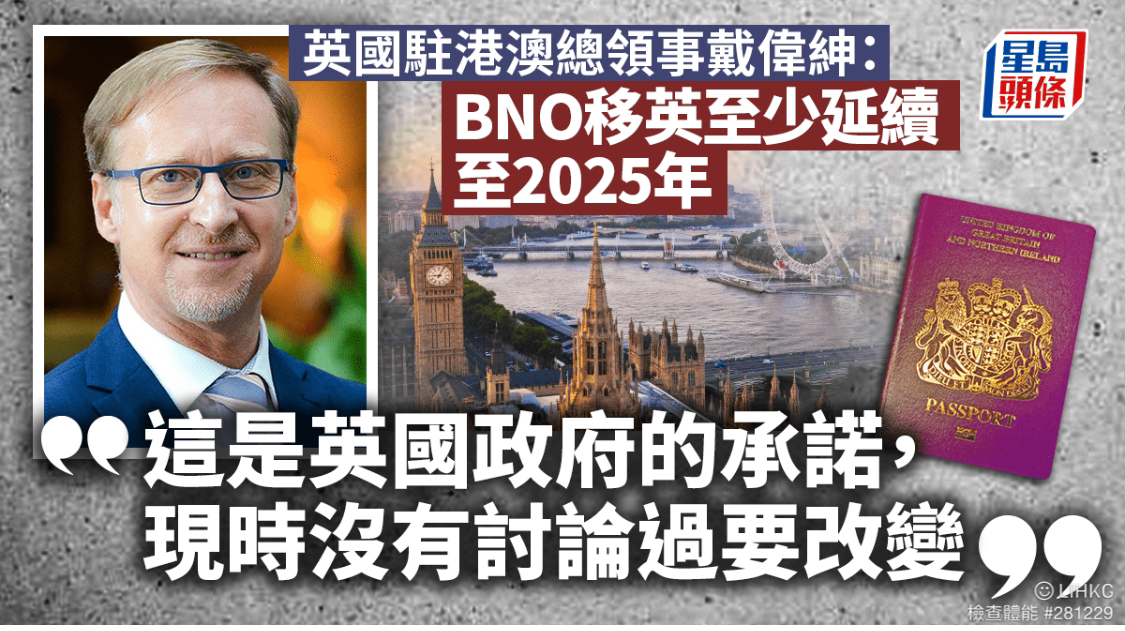 打算幾年之後先用BNO走的你⋯⋯ | LIHKG 討論區