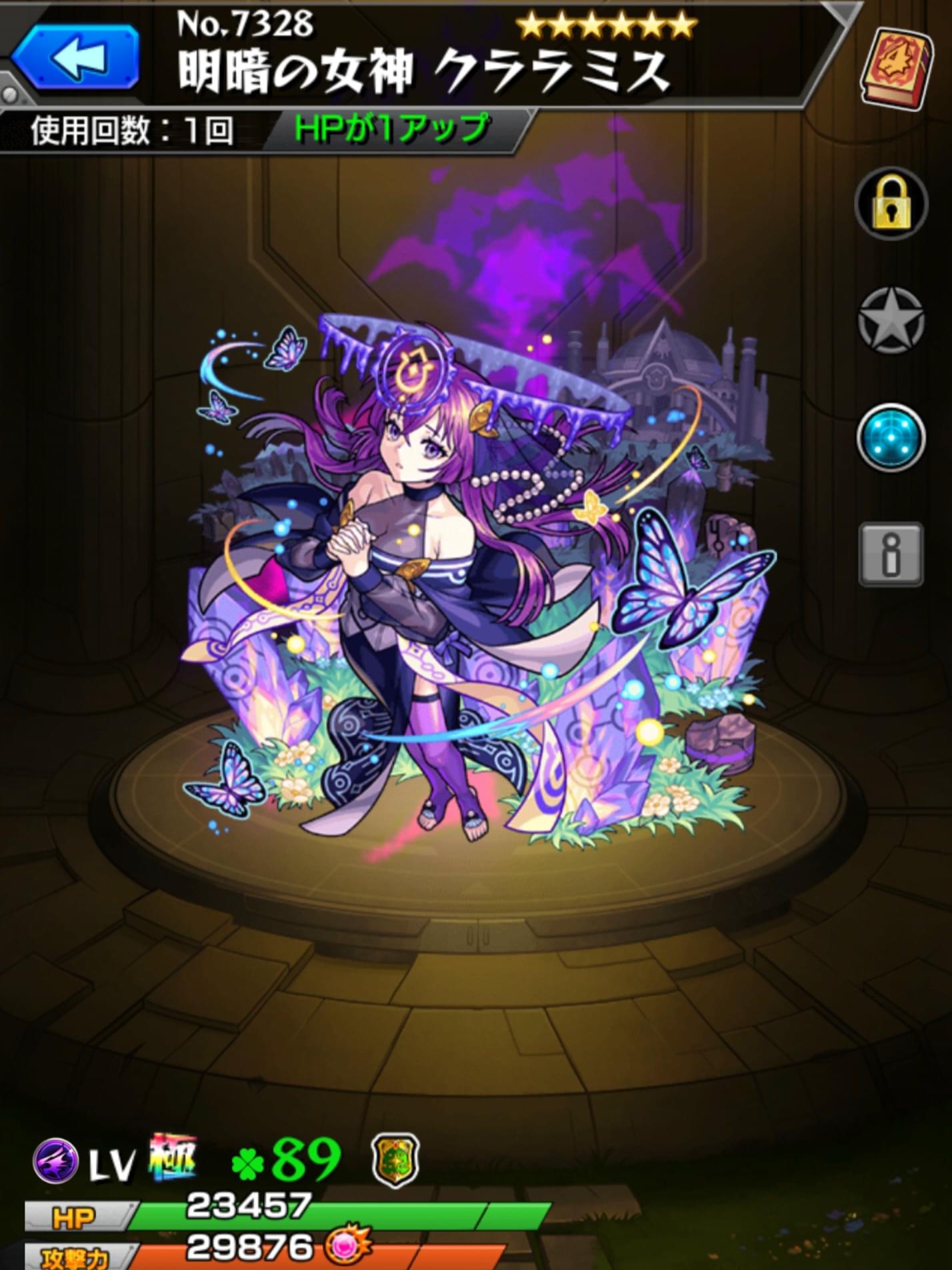 [I/A]モンスト怪物彈珠(台/日)[77] DREAMDAZE III 12/7 ~ 13/7開催決定 | LIHKG 討論區