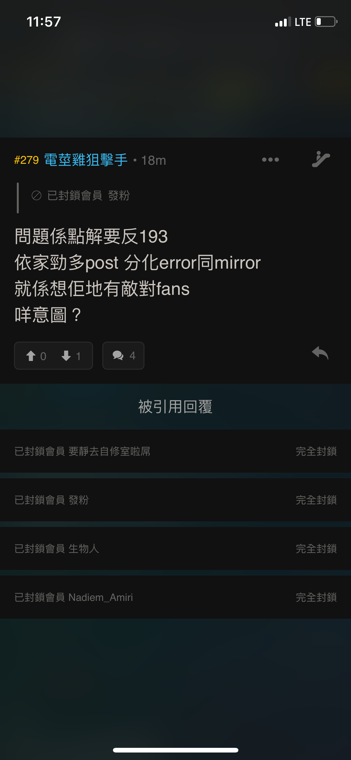 證據確鑿！ PR 精神分裂。分化Error & Mirror | LIHKG 討論區