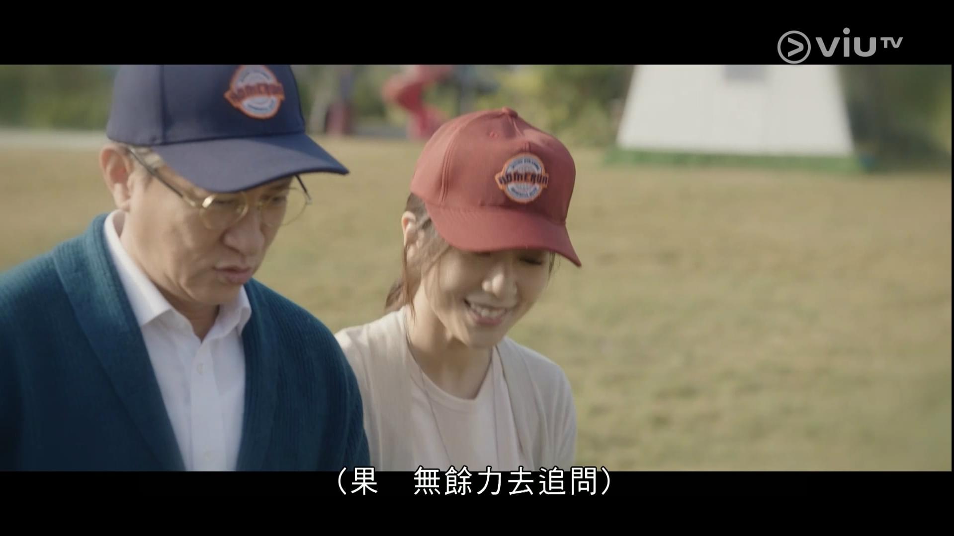 [ViuTV]《絕命法官》星期一至五0830-0930（3）大結局 | LIHKG 討論區