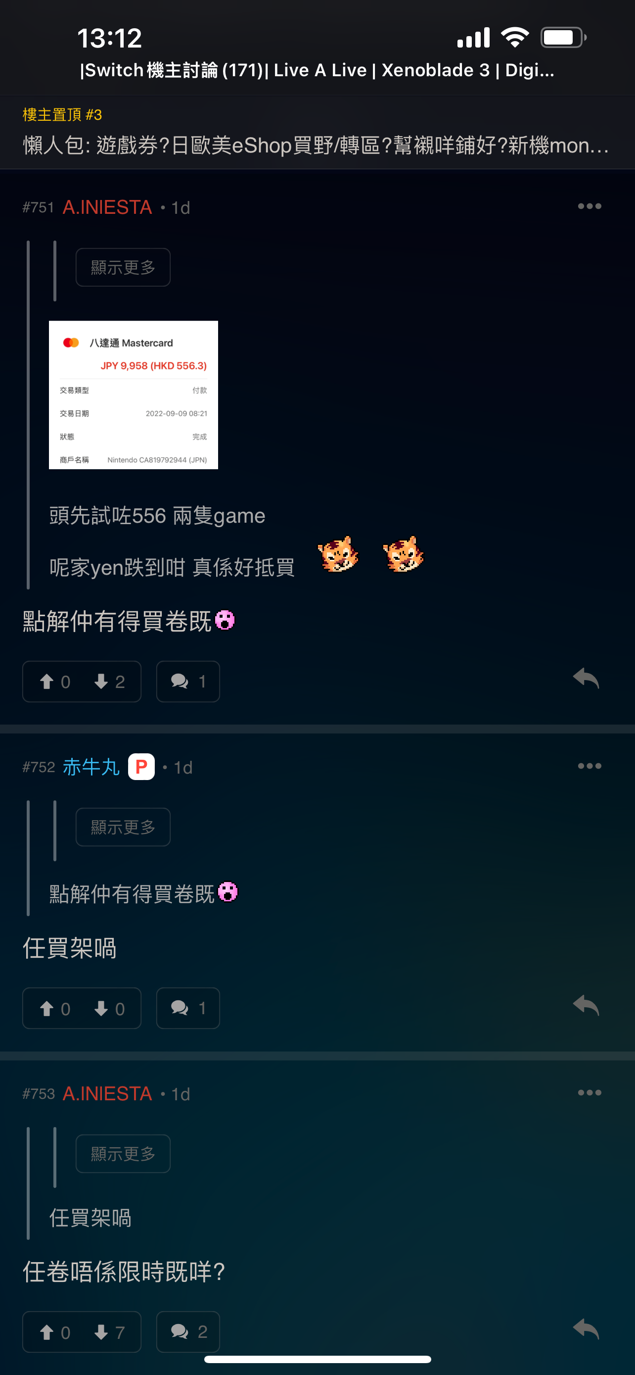 [NS/PC] Monster Hunter Rise:Sunbreak (134) 諗唔到 | LIHKG 討論區