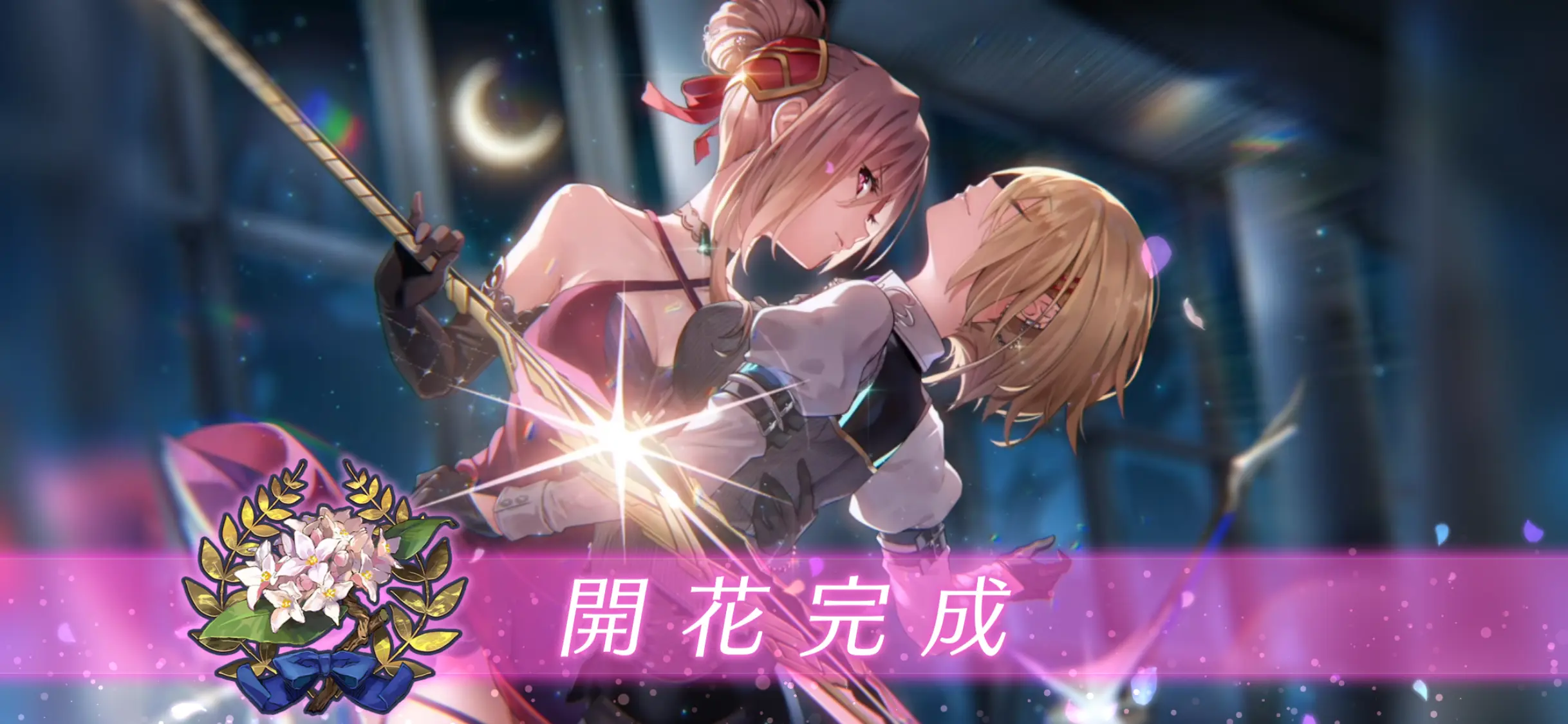 【I/A/Steam】Heaven Burns Red 緋染天空 (75) 茅森夏洛特 ㄧ 永恆的誓言 | LIHKG 討論區