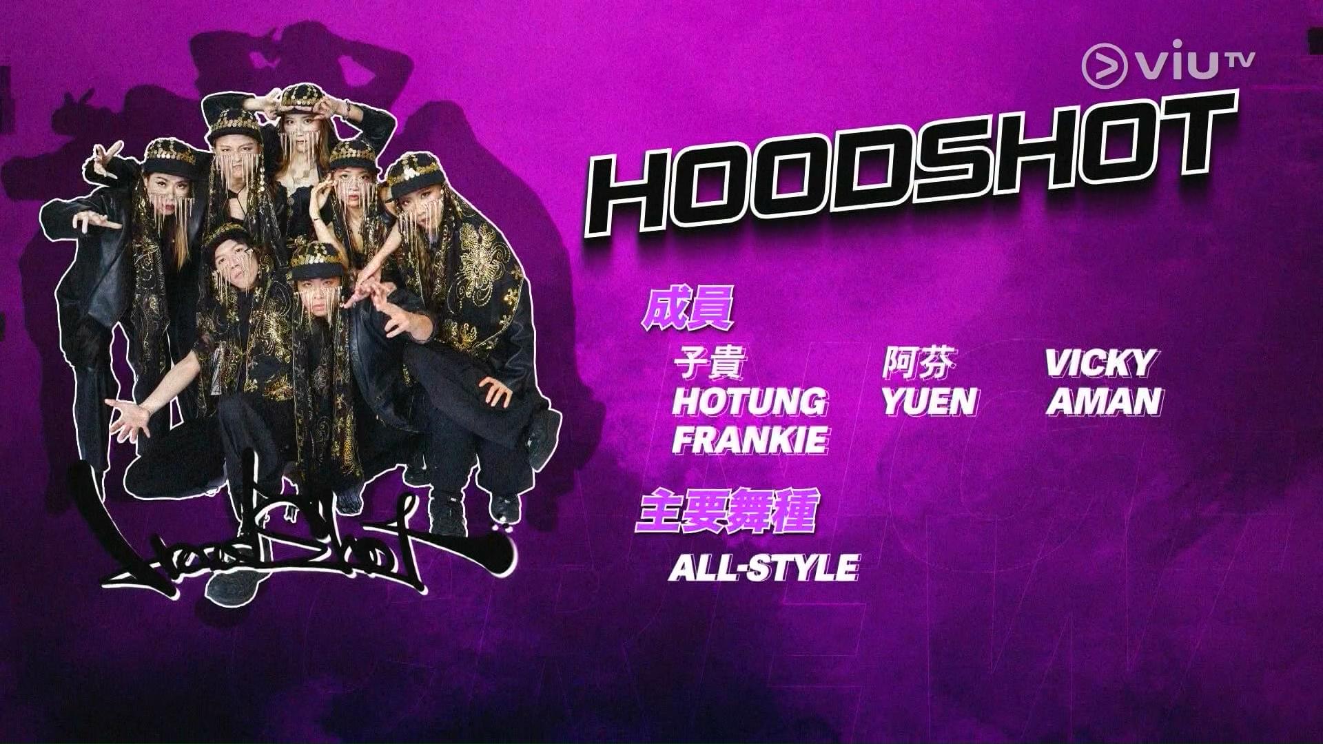 [ViuTV一小時綜藝] [I Just Wanna Dance]《Dance X Crew》 星期一至五 21:30 | LIHKG 討論區