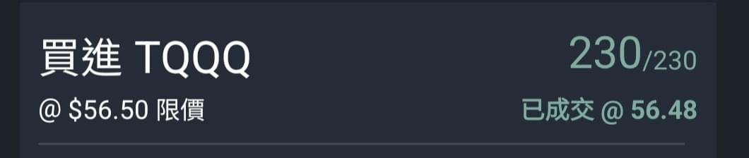 TQQQ 90貨 忍唔住斬曬了 | LIHKG 討論區
