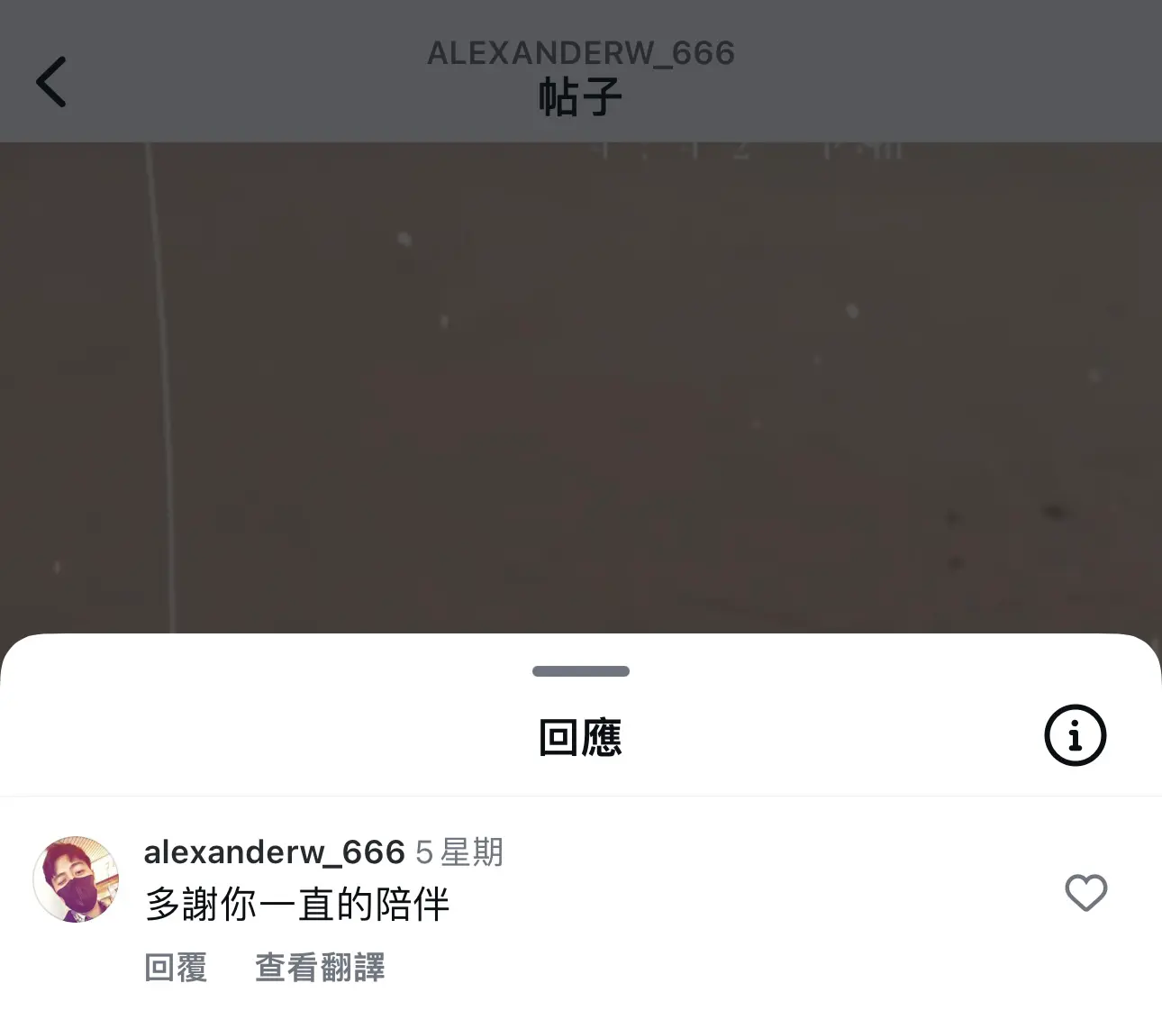 召喚痴線西 (258) | LIHKG 討論區