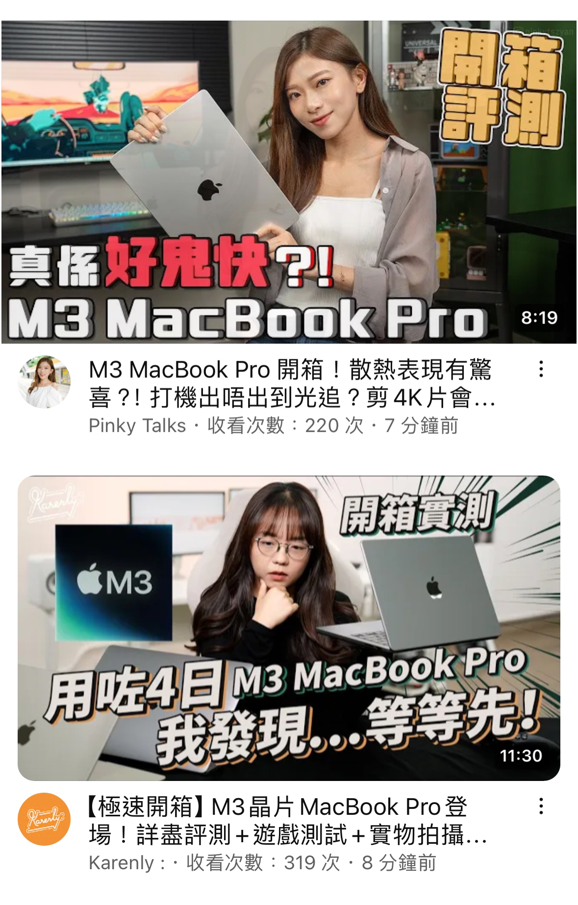 又黎淫紋Karen同掛鼓Pinky對決 | LIHKG 討論區