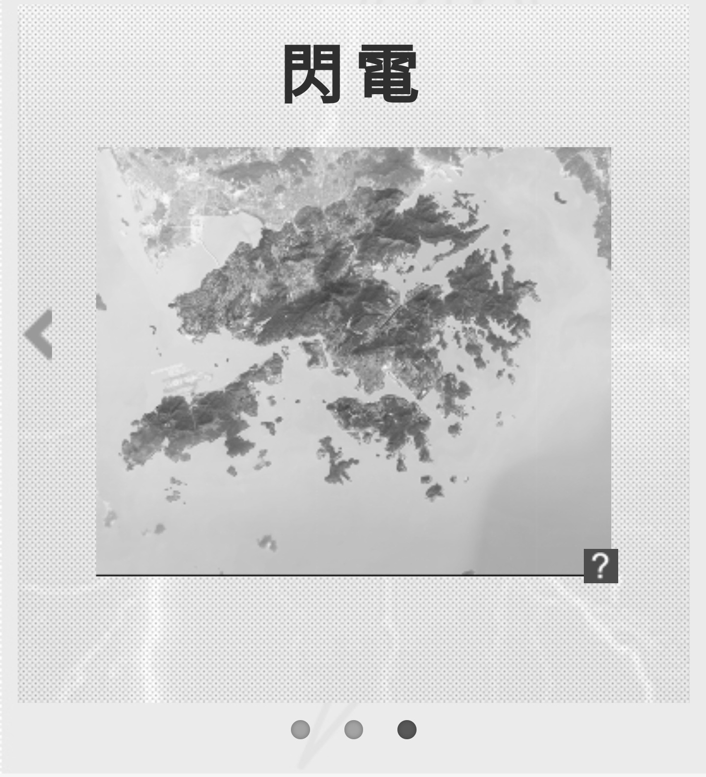 黑白天文預報 | LIHKG 討論區