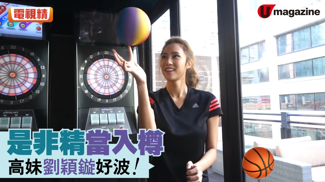 Juliana想入大台爭最強body個朵？ | LIHKG 討論區