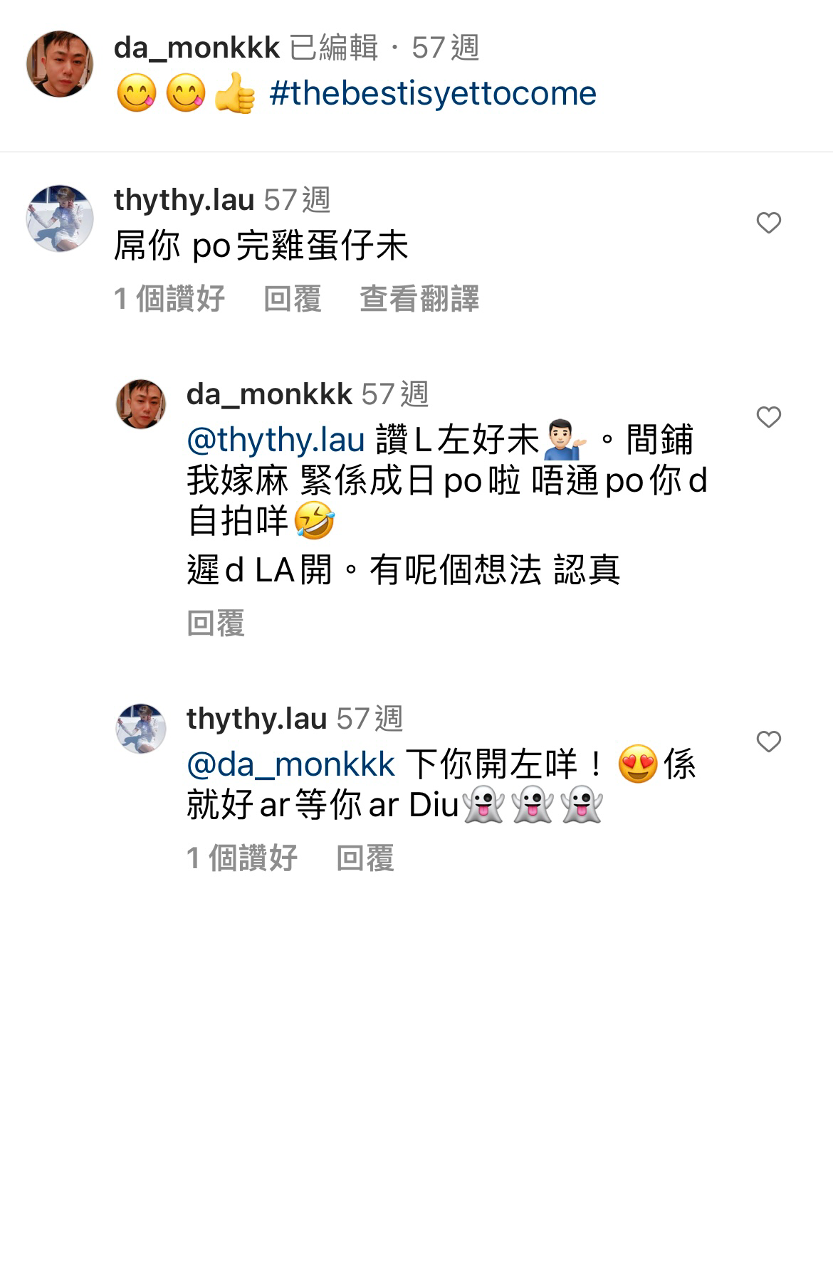 Abby 大伯ig | LIHKG 討論區