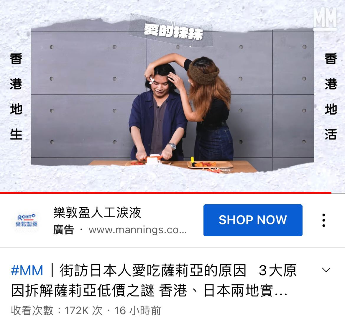 MM Milk個Chucky同Sam無野真係無人信？幾時結婚呀生小朋友？ | LIHKG 討論區