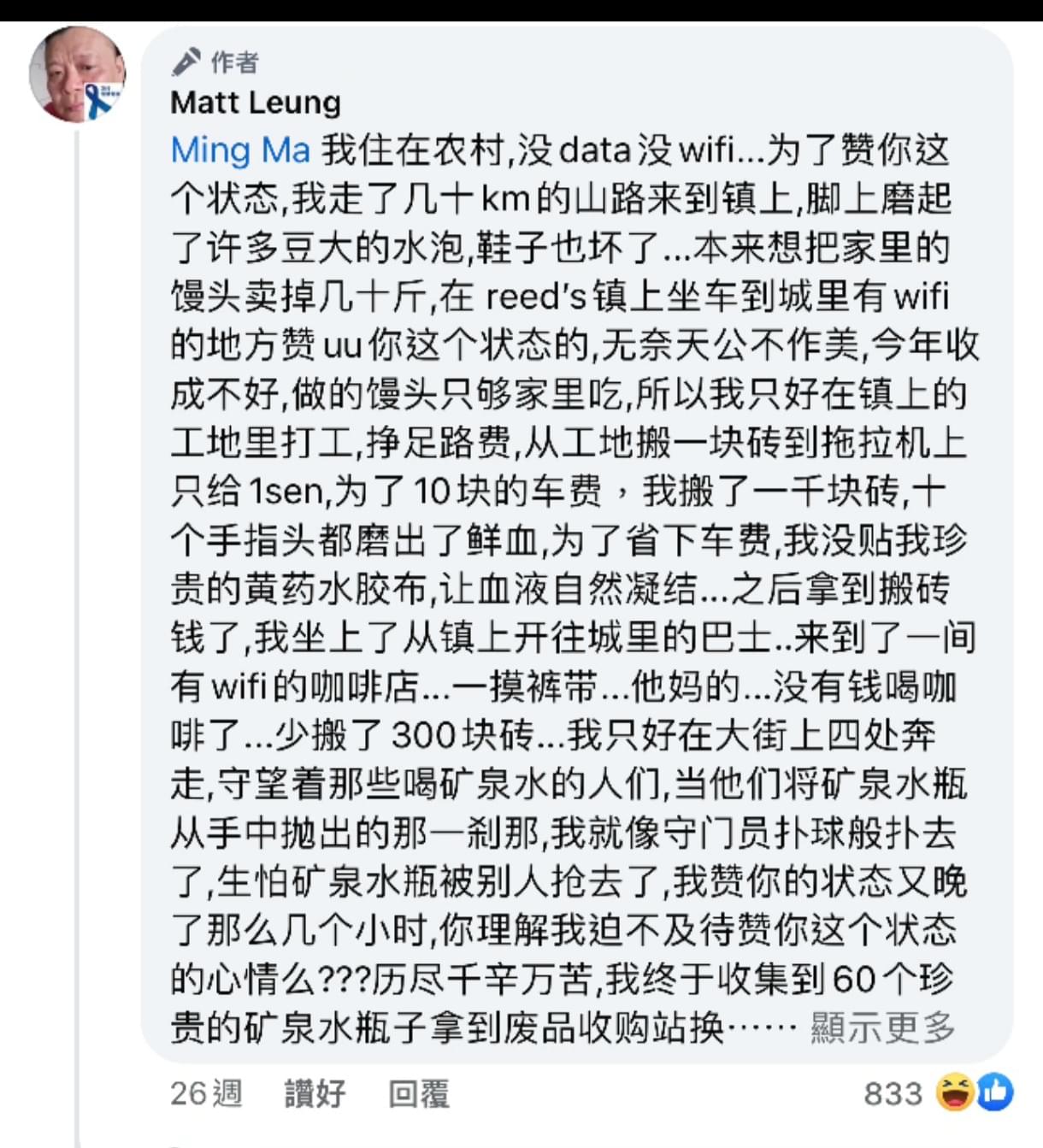 林明禎34歲喎！？唔係24歲呀，點解 Edan 咁都食得落？ | LIHKG 討論區