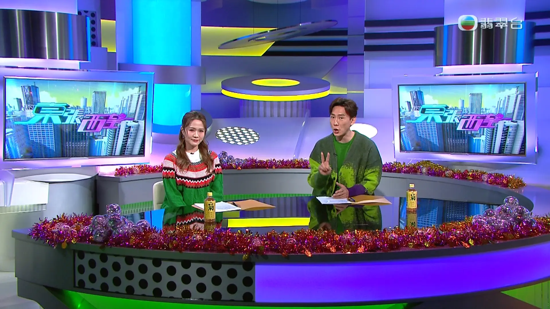 [TVB] 東張西望討論區 (197) | LIHKG 討論區