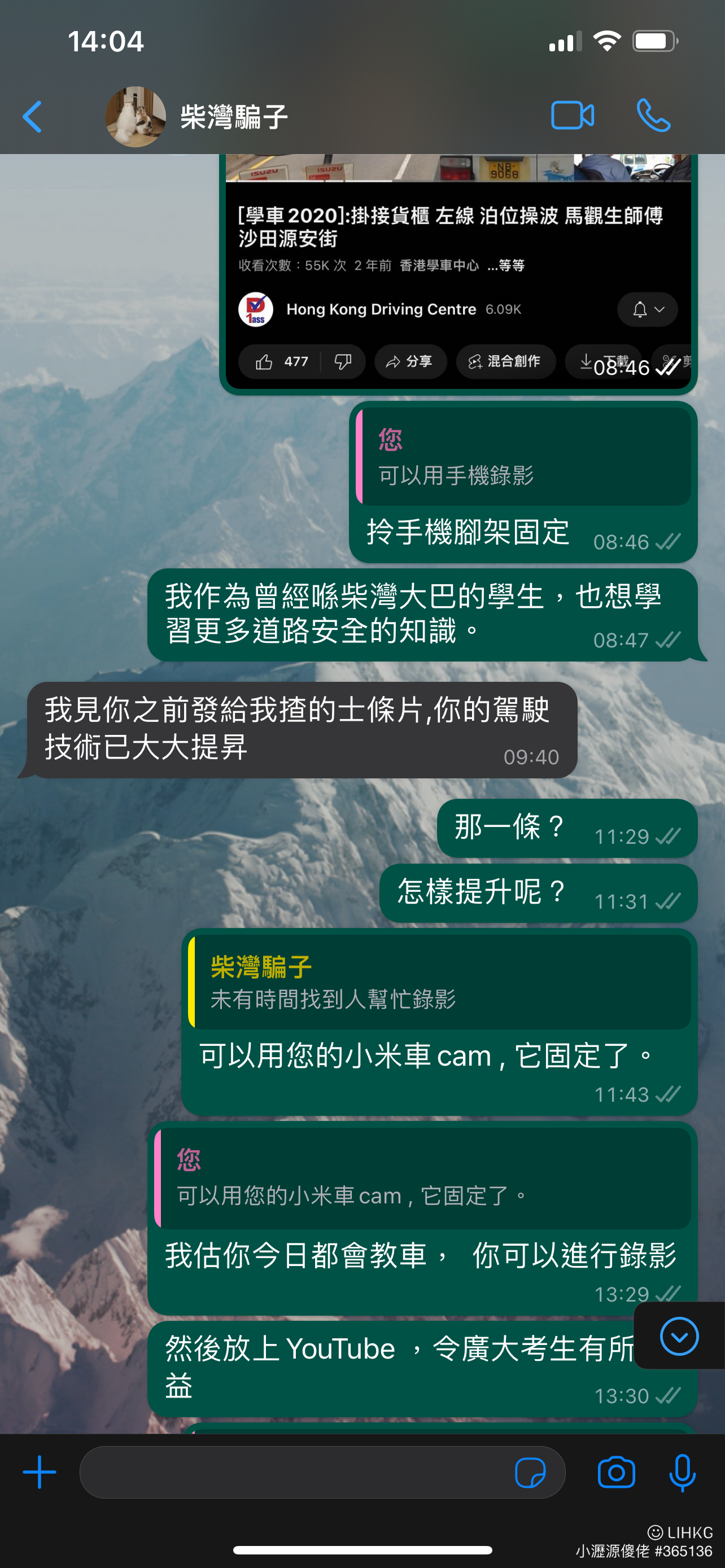 召喚LIHKG商用車學神 (47) 之 | LIHKG 討論區