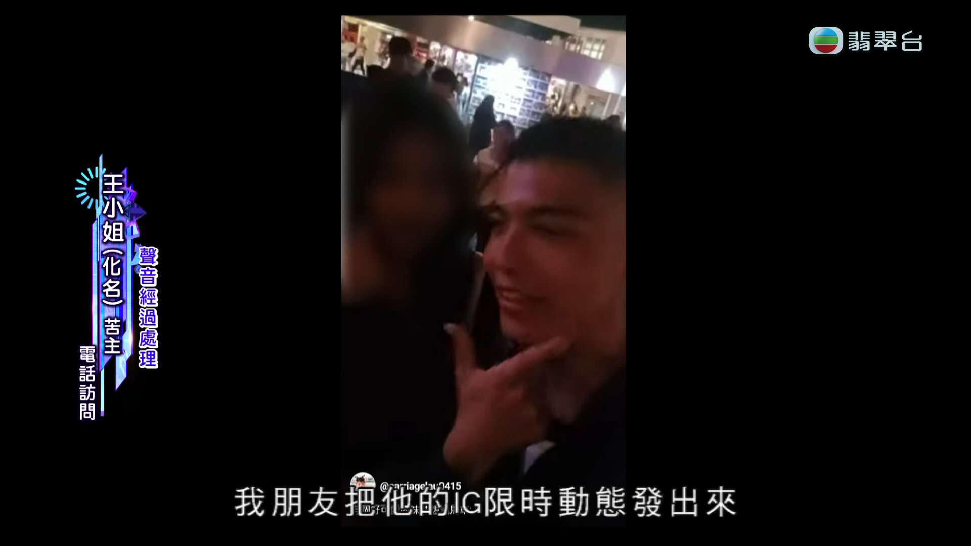 [TVB] 東張西望討論區 (123) | LIHKG 討論區