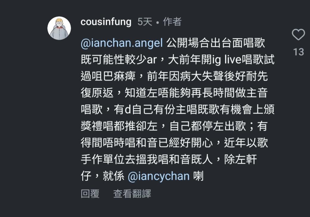 雲浩影三角戀之禍？著名音樂人疑似爭女，背後唱衰T-ma 用巫術控制歌手！ | LIHKG 討論區