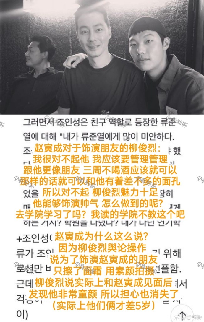 最近睇緊邊套韓劇? (78) | LIHKG 討論區