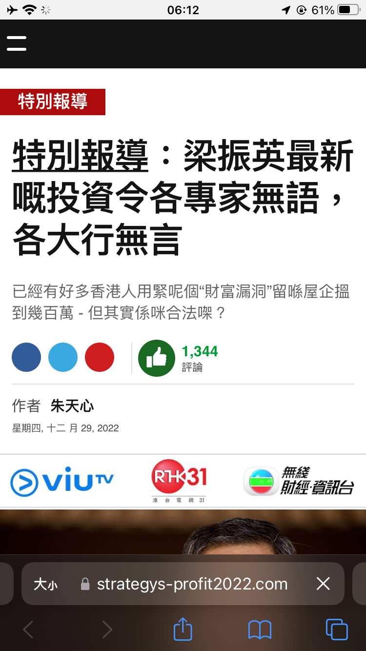 bob話教投資 | LIHKG 討論區