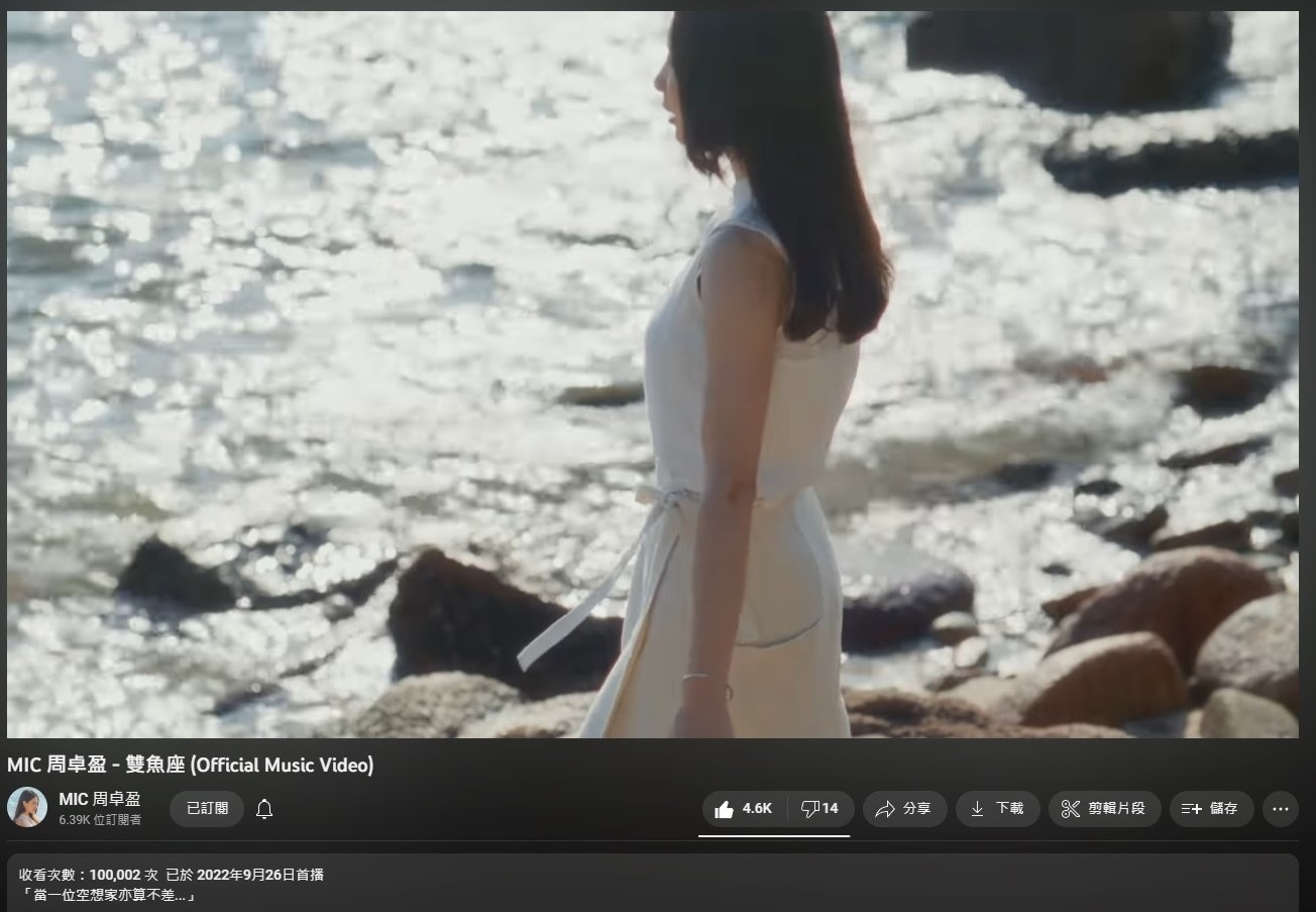 [DiuTV 全民造星IV] 遺珠討論區(240) Yolica晚裝勁美！ | LIHKG 討論區