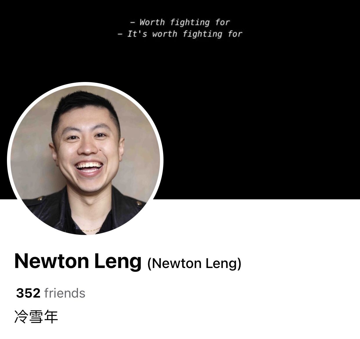 鋼琴事件小粉紅被起底 | LIHKG 討論區