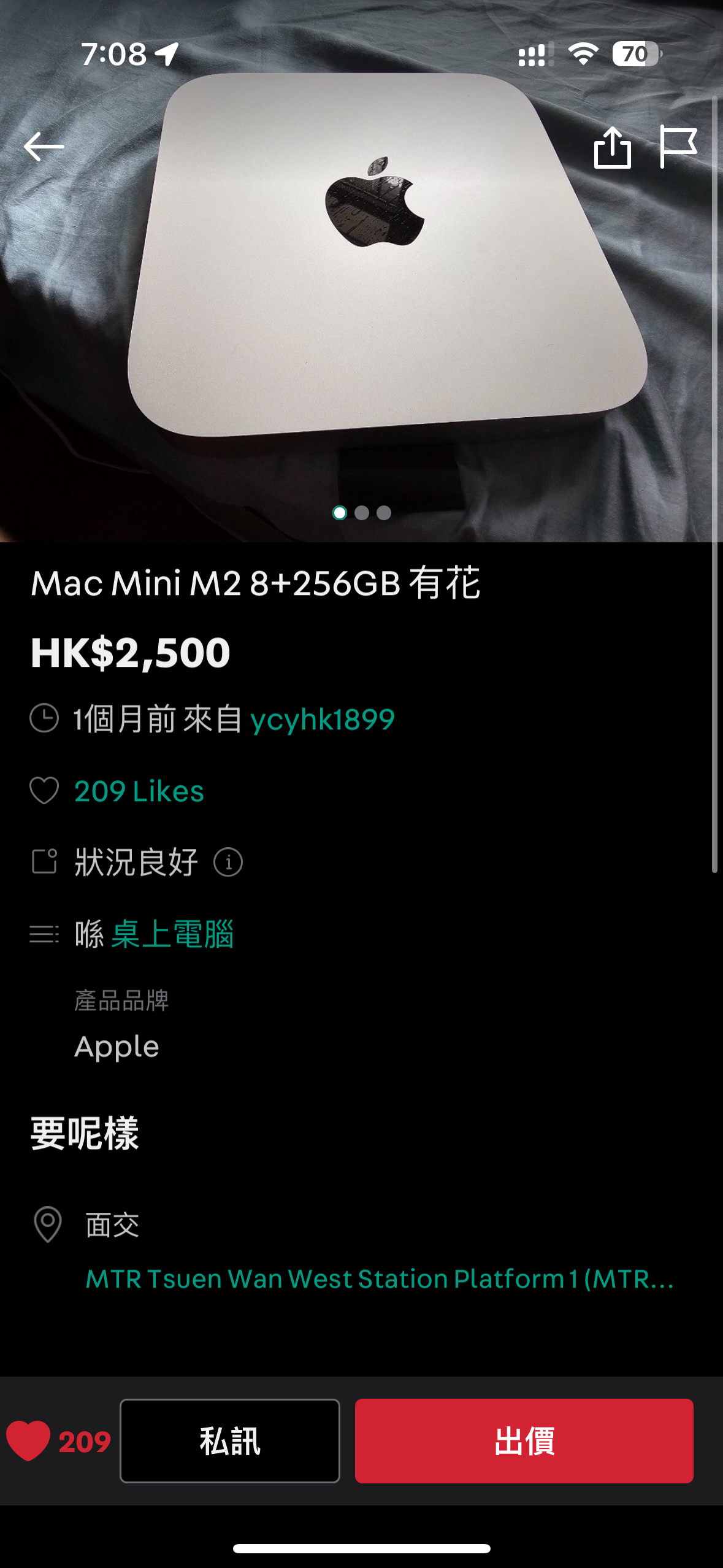買邊部mini pc好？ | LIHKG 討論區