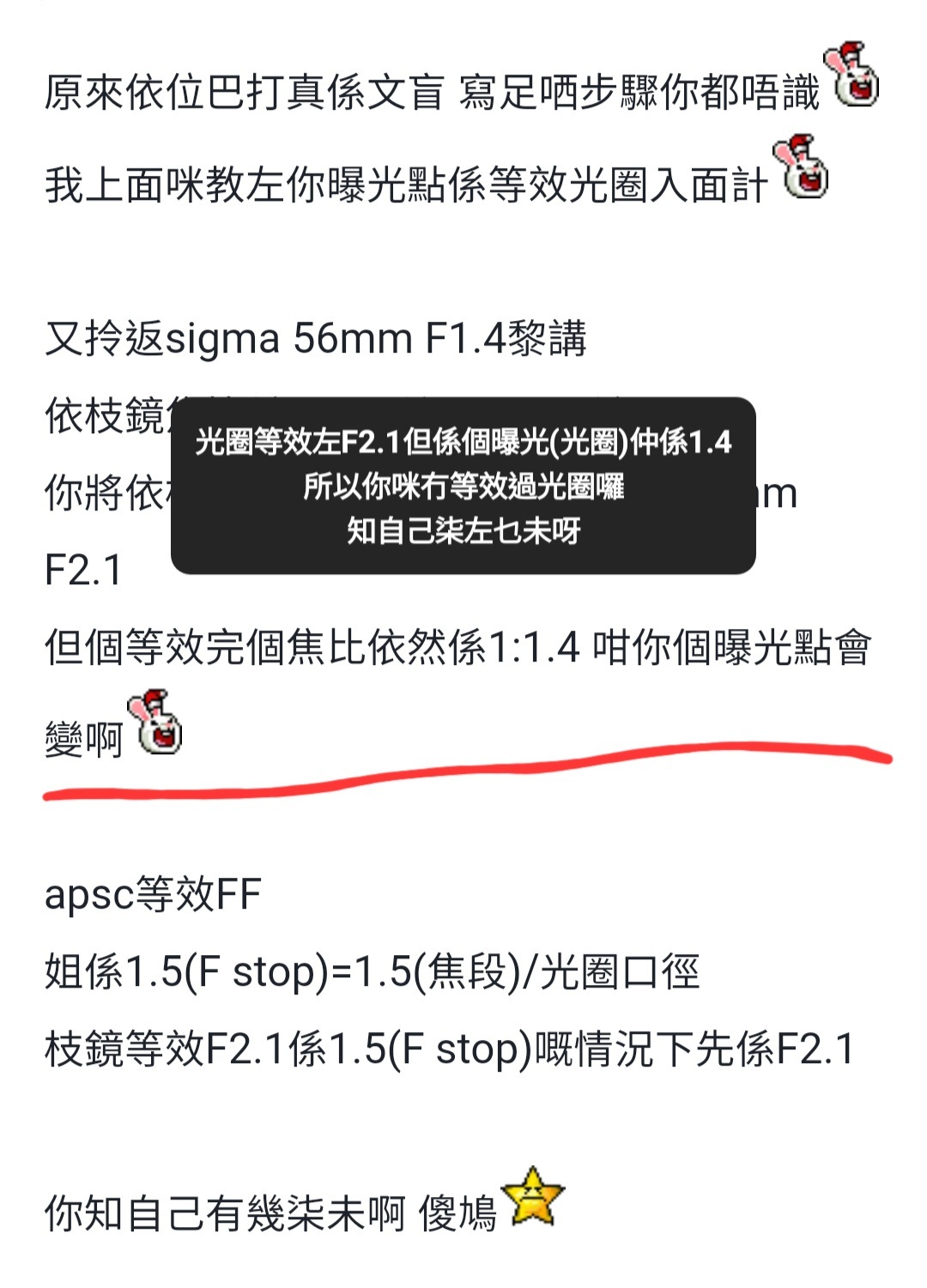 Canon出夠細光圈廢鏡未？ | LIHKG 討論區