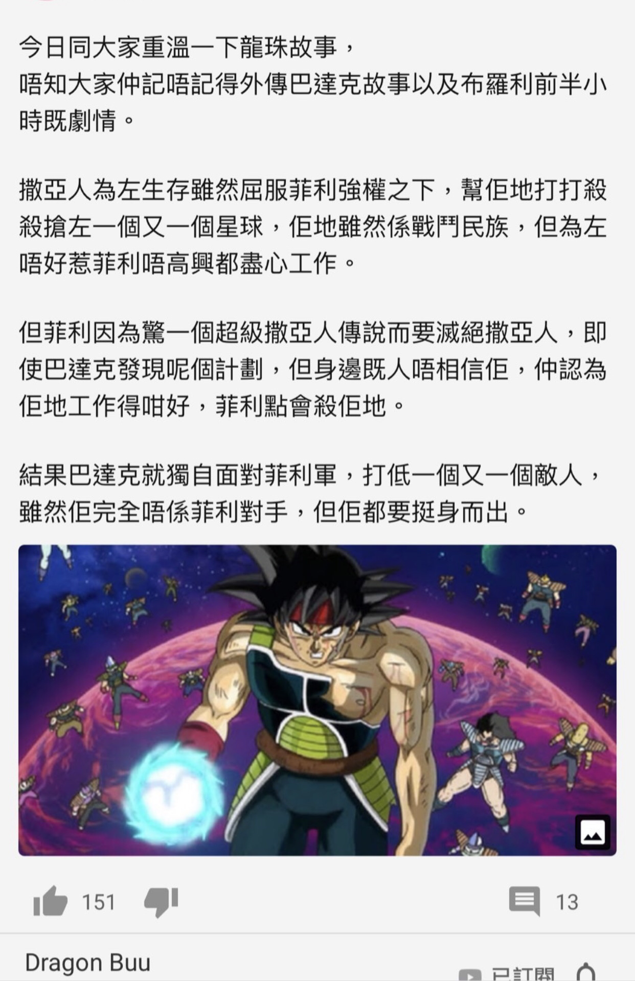 菲利算唔算係最有魅力嘅反派boss | LIHKG 討論區