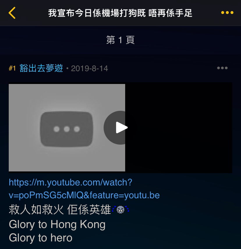 CCL按週再大跌1.3% | LIHKG 討論區