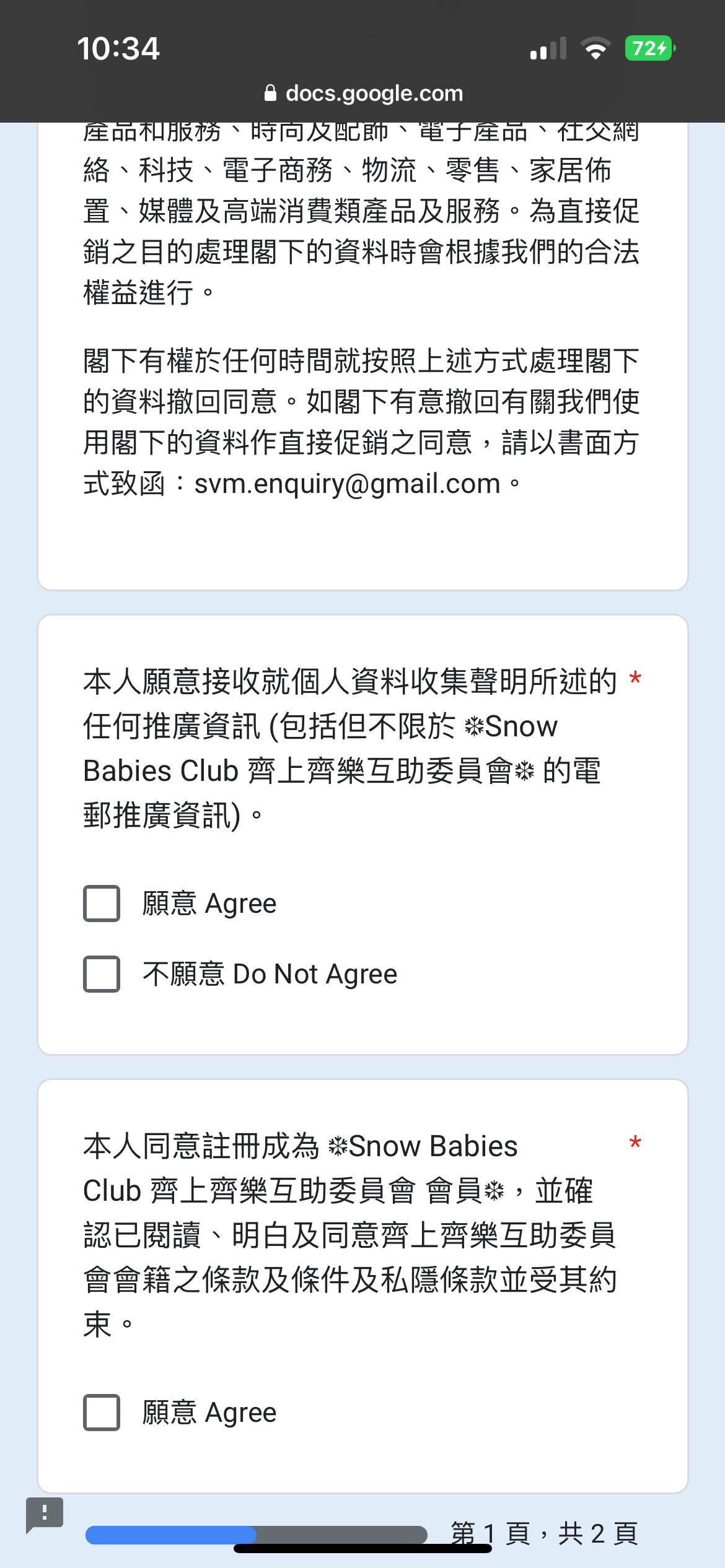 召喚痴線西 (200) | LIHKG 討論區