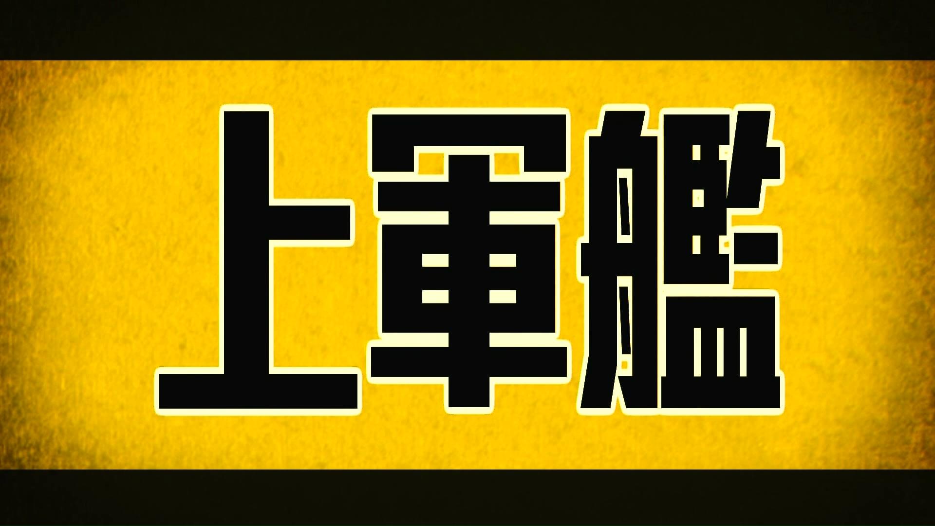 卧底旅行團5.0 （1） | LIHKG 討論區