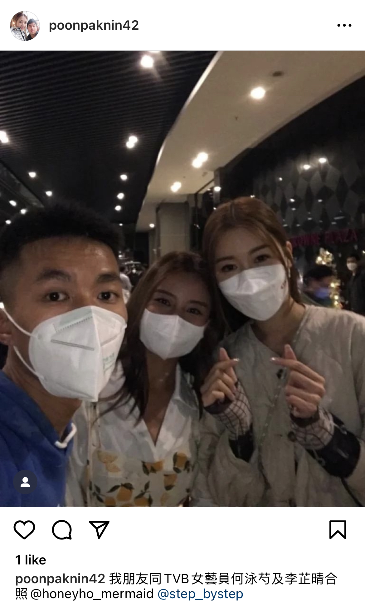 開心速遞 （486） | LIHKG 討論區