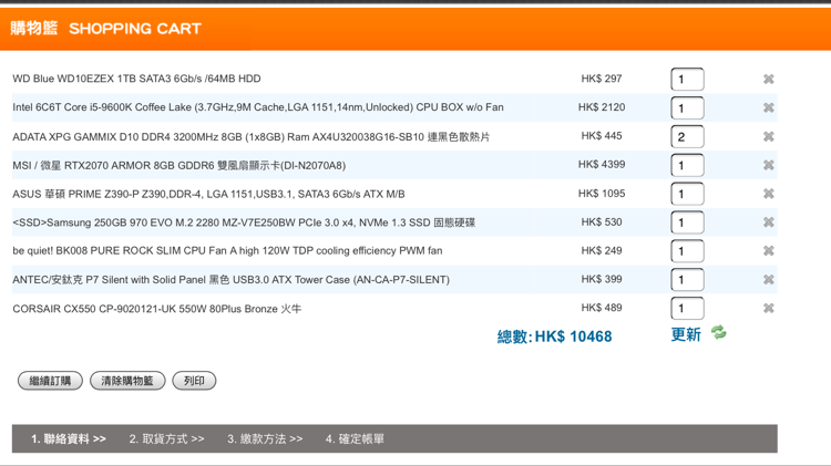 新手砌電腦10k list求屌 | LIHKG 討論區
