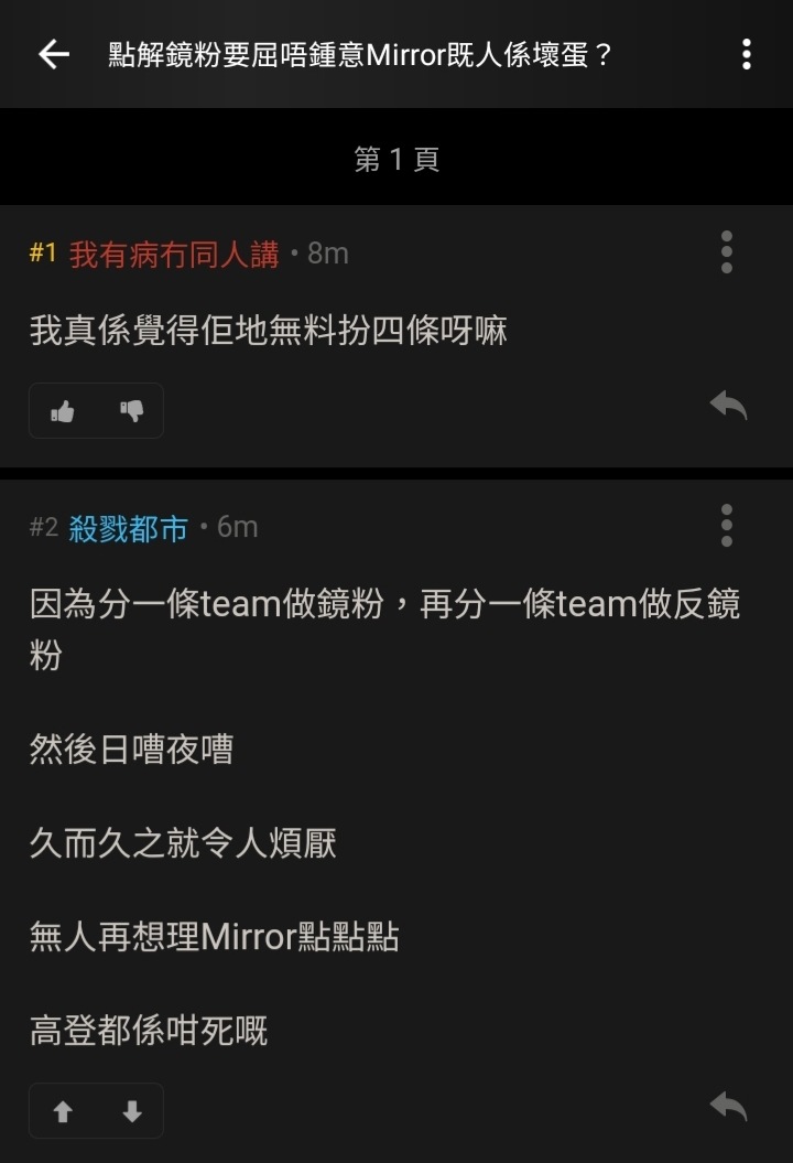 嚴選cctoy優質會然(2)支那之子榮奪兩登之最 | LIHKG 討論區
