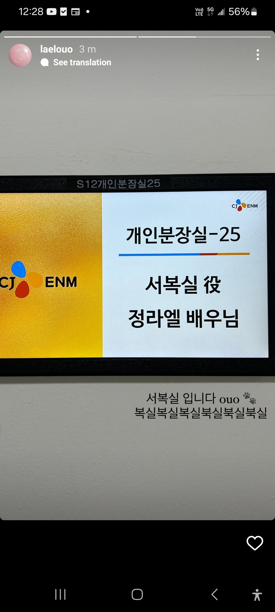 最近睇緊邊套韓劇? (77) | LIHKG 討論區