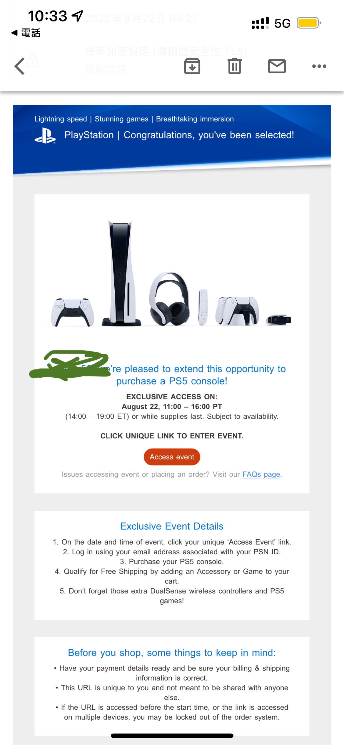 點解我咩都冇做就話抽到PS5 | LIHKG 討論區