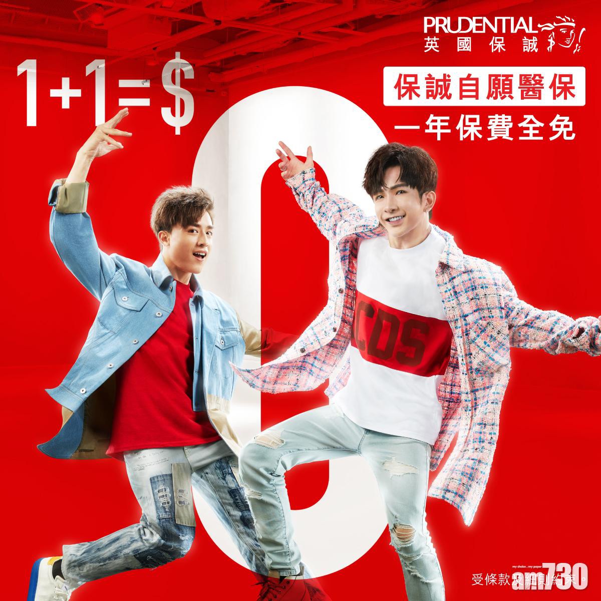 打交！Anson Lo 怒打Edan | LIHKG 討論區