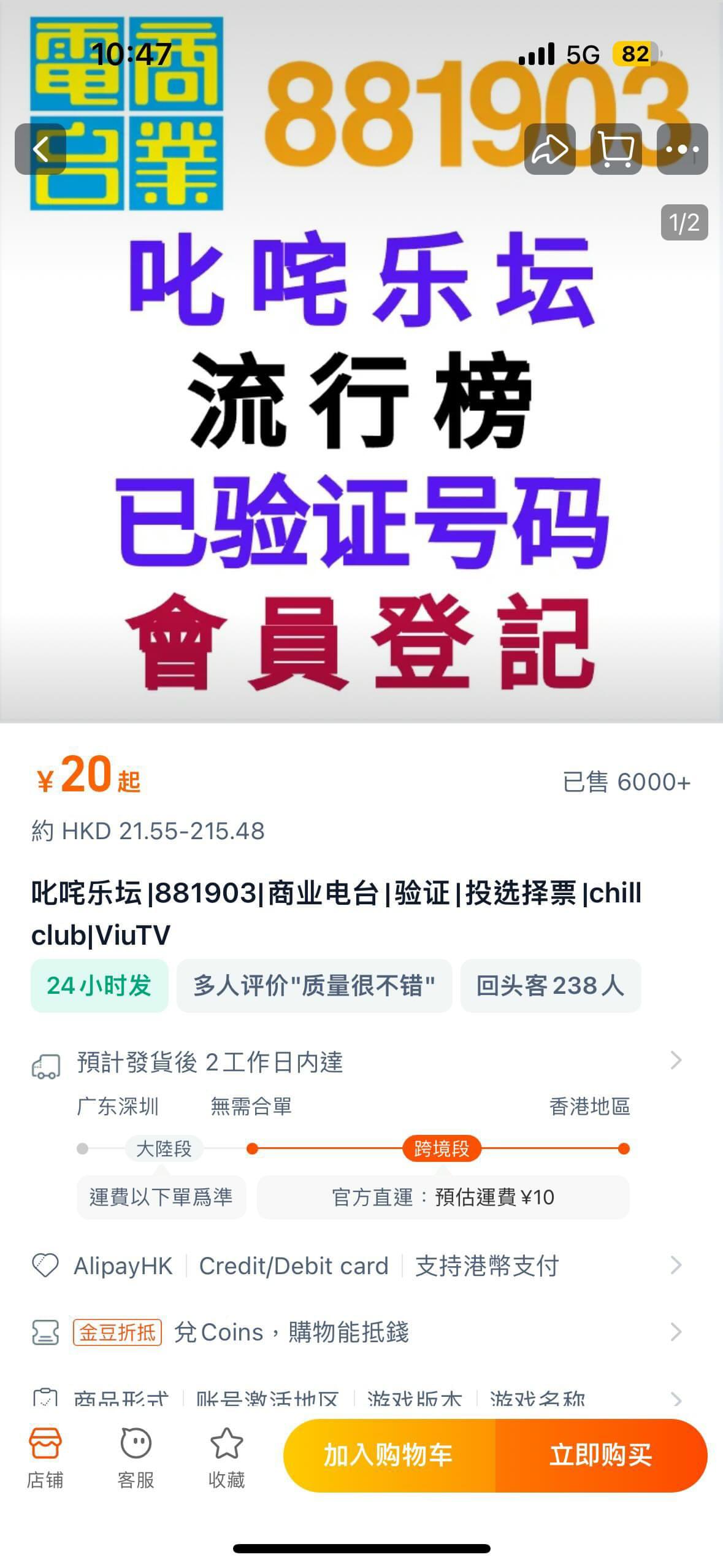 突發世紀大戰！！Error幫拖屌爆Jfet 抽水正垃圾 叫錯粉All in Mirror ！ | LIHKG 討論區