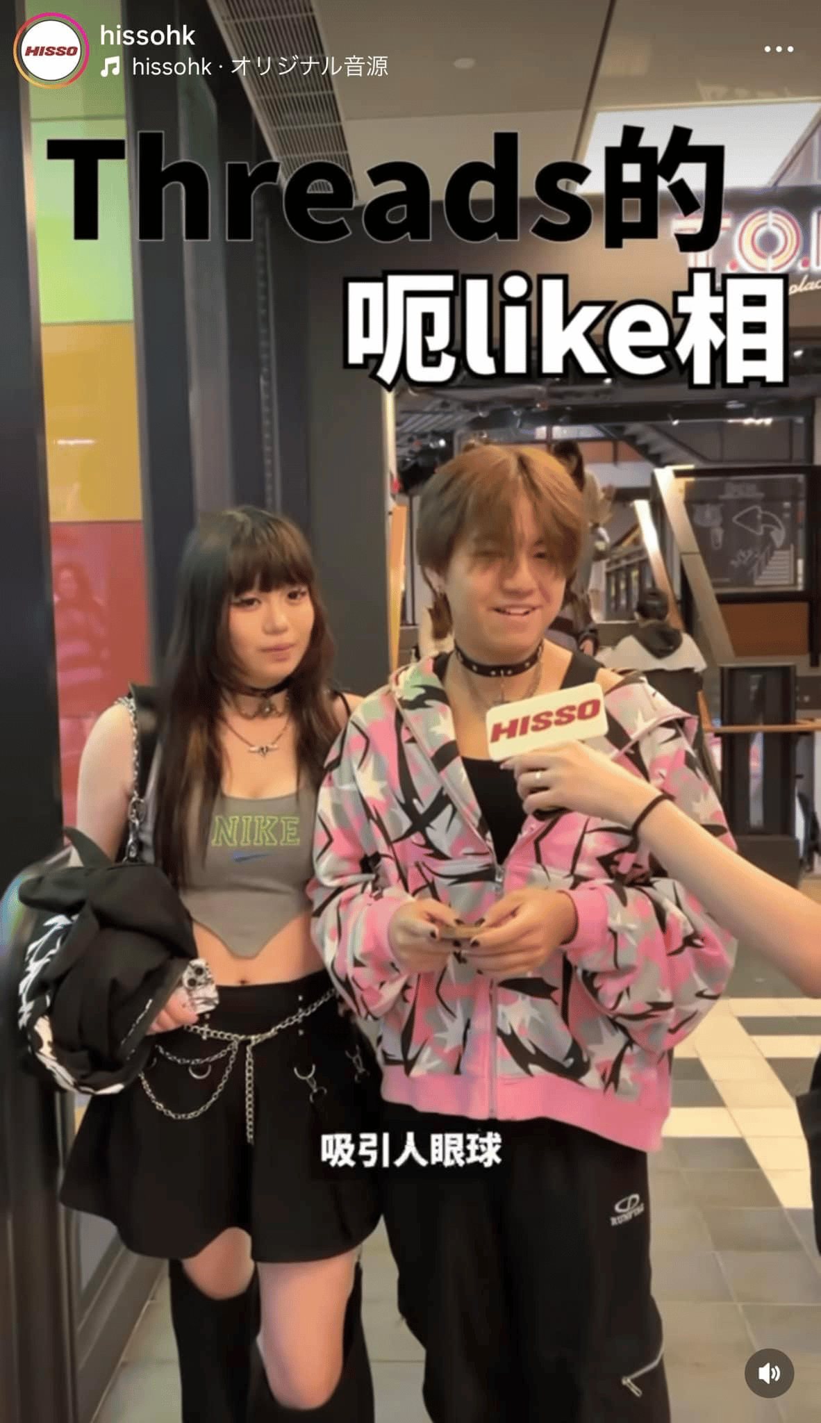 天呀！好吾甘心！點解靚女總系配MK仔？！ | LIHKG 討論區