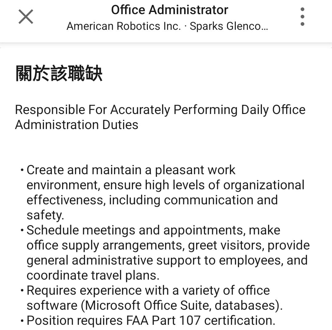 ONDS 墮機區 | LIHKG 討論區