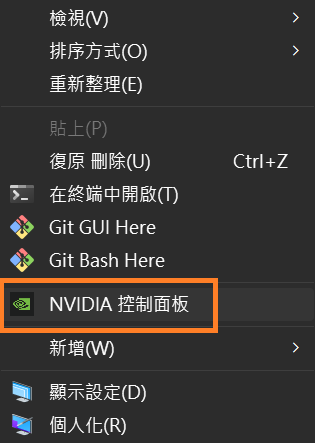[百屌成材] NVIDIA 新版驅動程式終於解決咗部份情況下打機窒下窒下嘅問題 | LIHKG 討論區