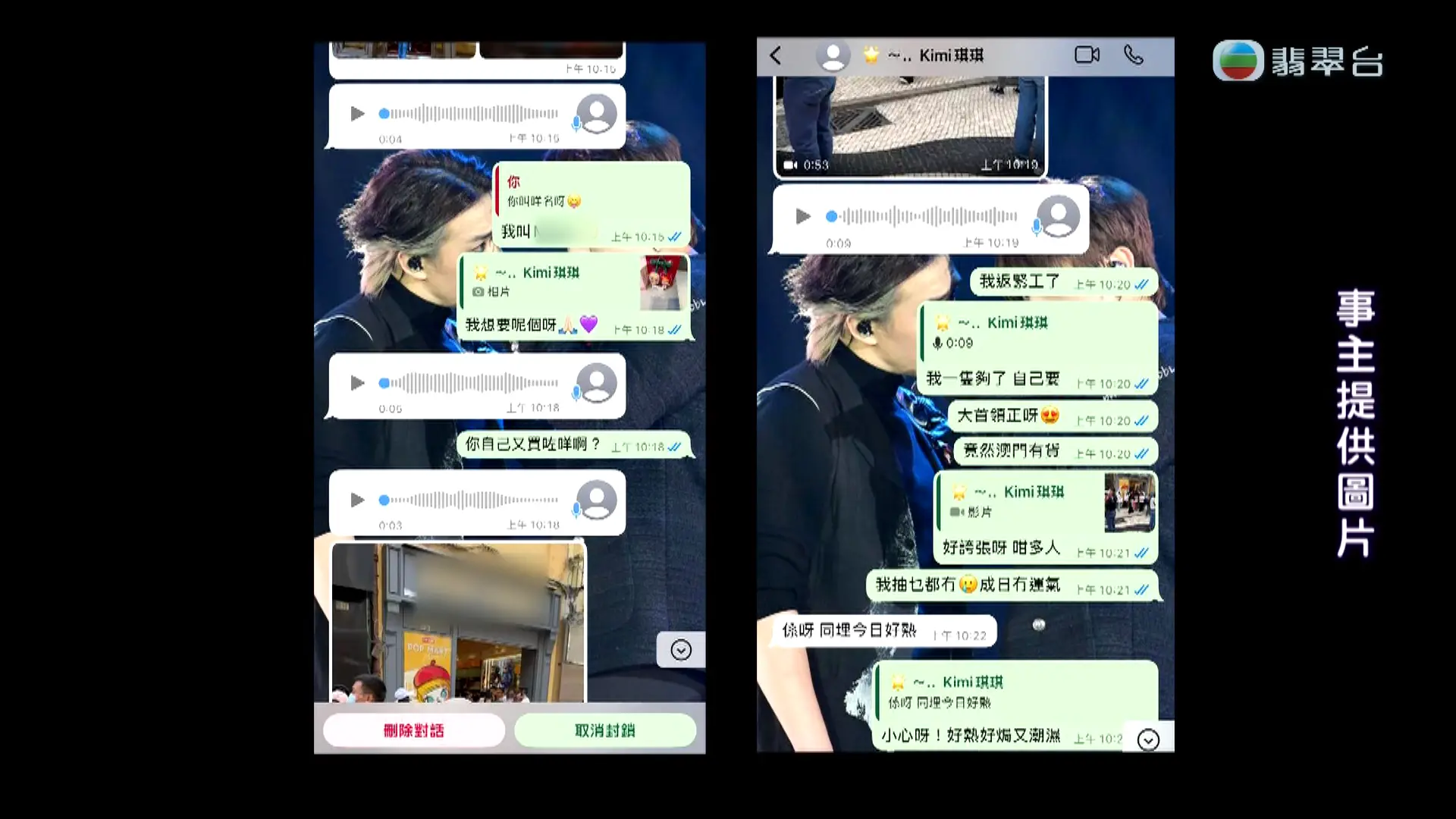 [TVB] 東張西望討論區 (223) | LIHKG 討論區