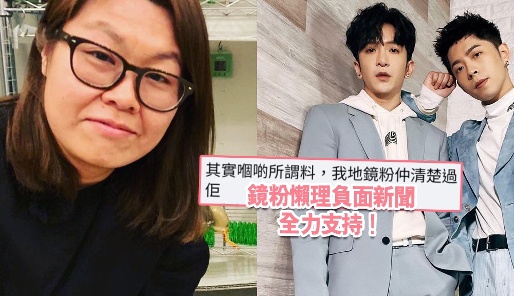 「開始覺醒！」賤鏡又死多件！上弦4Edan Fans Club先收皮！ | LIHKG 討論區