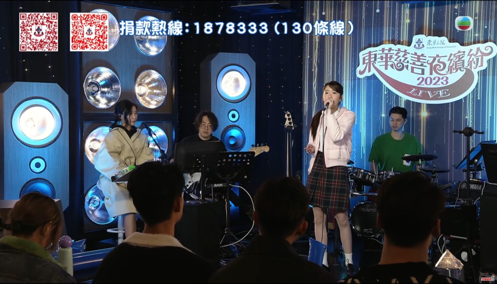 [TVB] 歡樂滿東華2023 | LIHKG 討論區