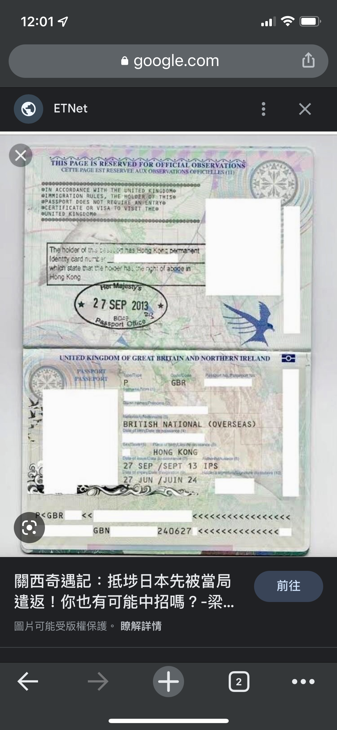 各位睇下自己本BNO國籍代碼係GBR 定GBN | LIHKG 討論區