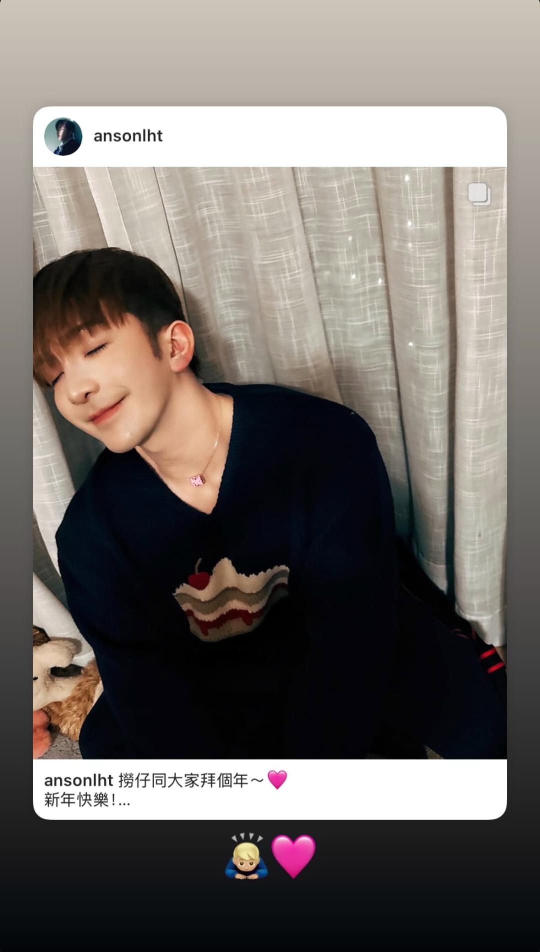 盧瀚霆 Anson Lo討論區(14) | LIHKG 討論區