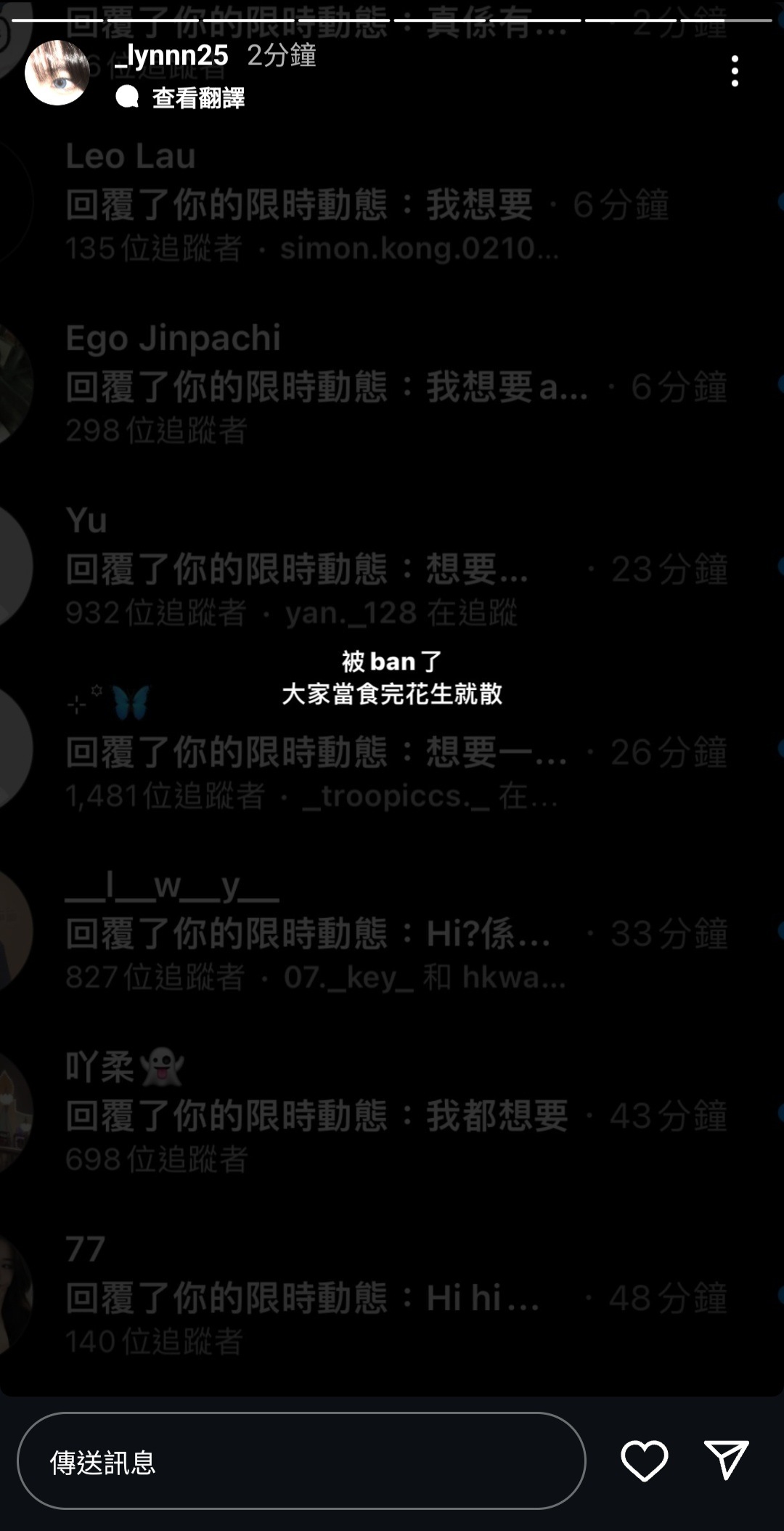 有學生妹聲稱自己有兩條郭Sir 片！！！ | LIHKG 討論區