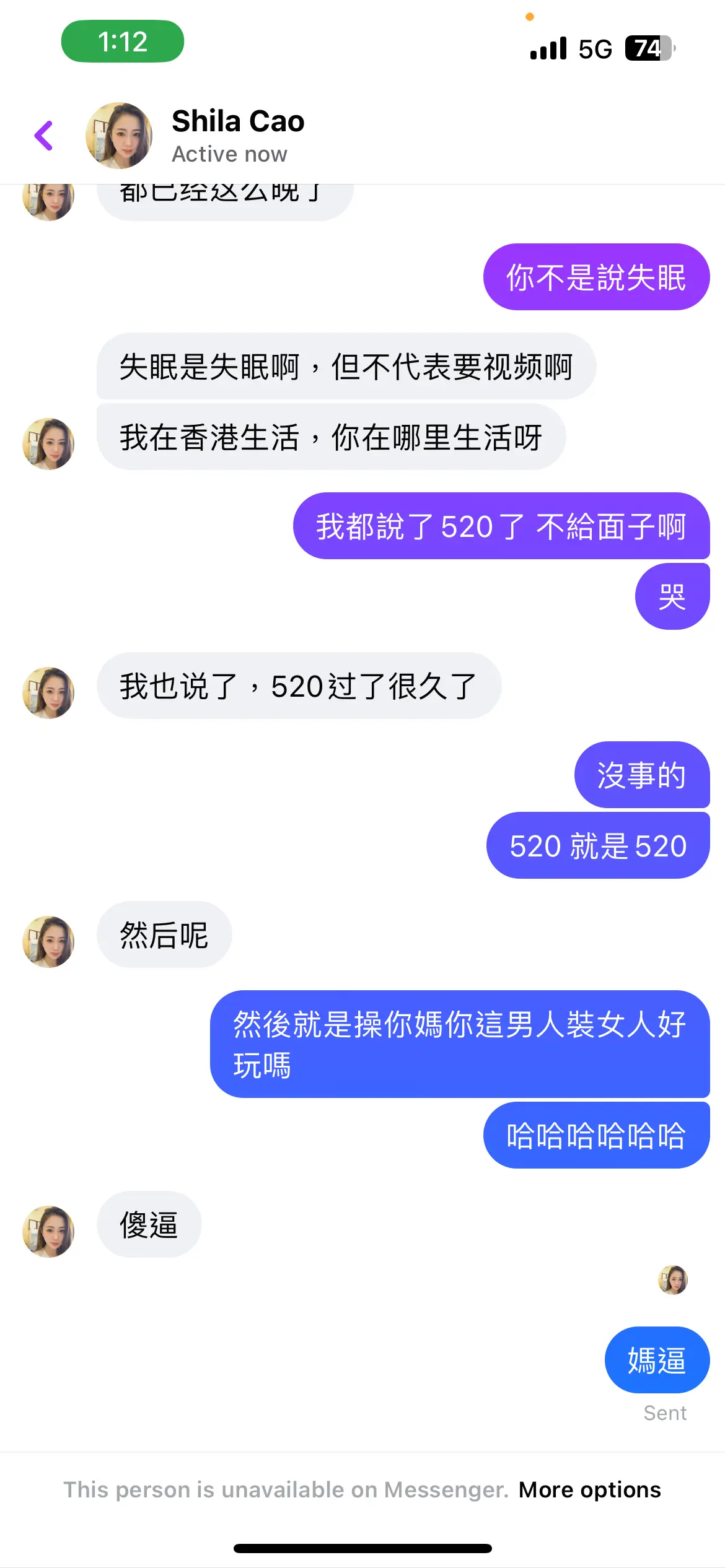 發覺Facebook多左好多女主動send random chat | LIHKG 討論區