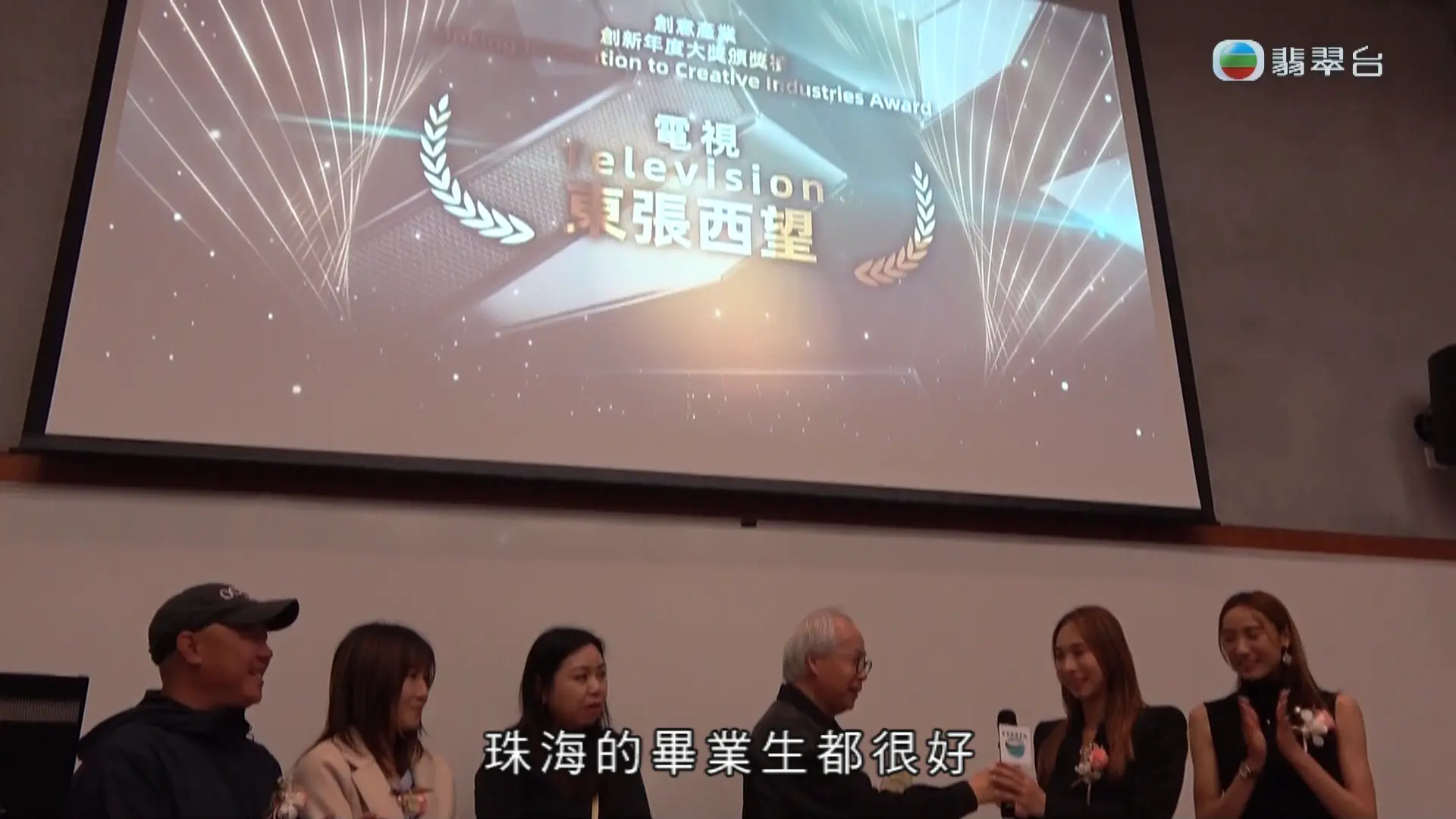 [TVB] 東張西望討論區 (216) | LIHKG 討論區