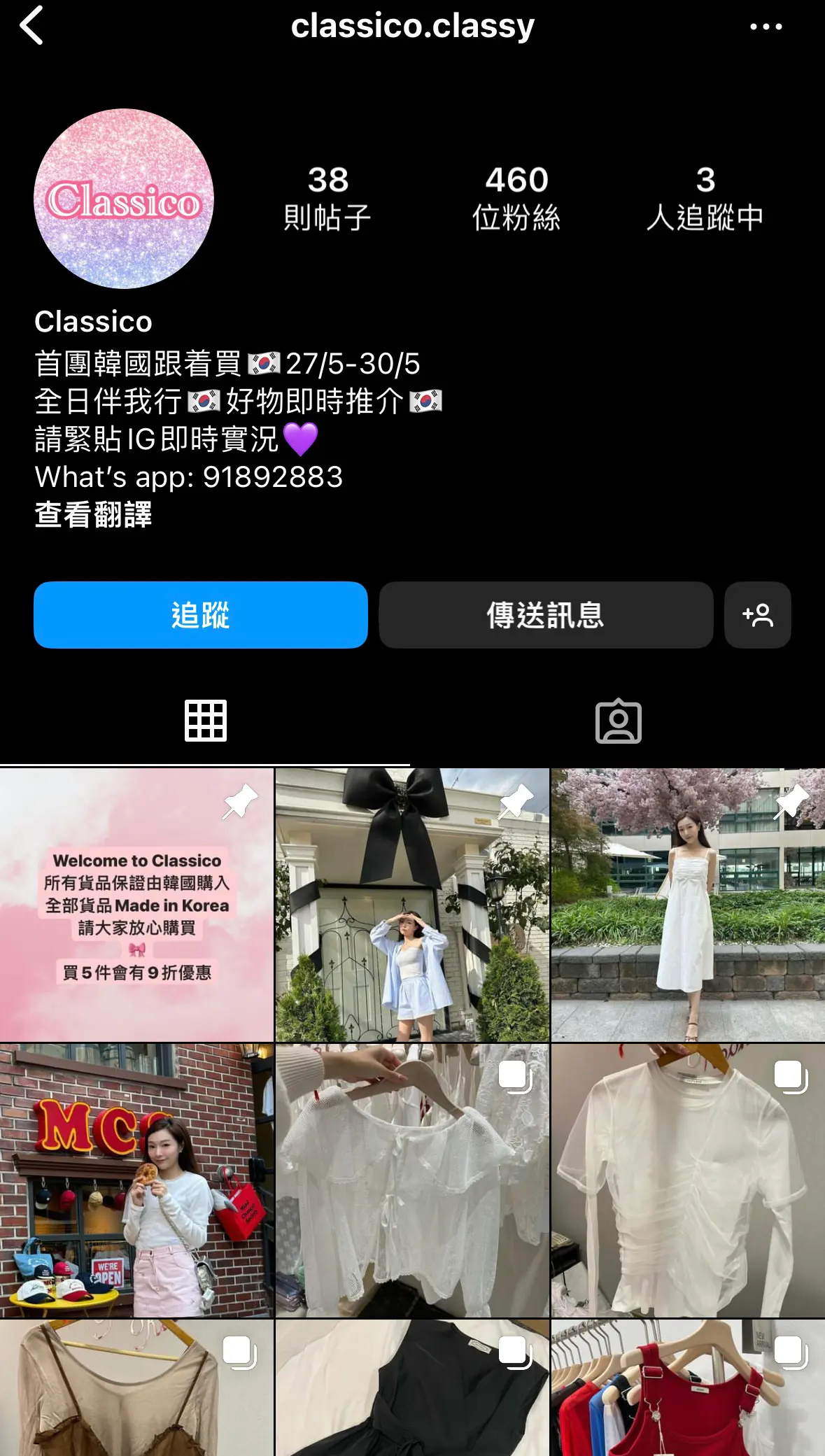 召喚痴線西 (258) | LIHKG 討論區