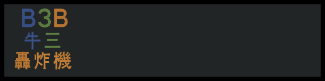 Leveraged ETF 討論區 (62) | LIHKG 討論區